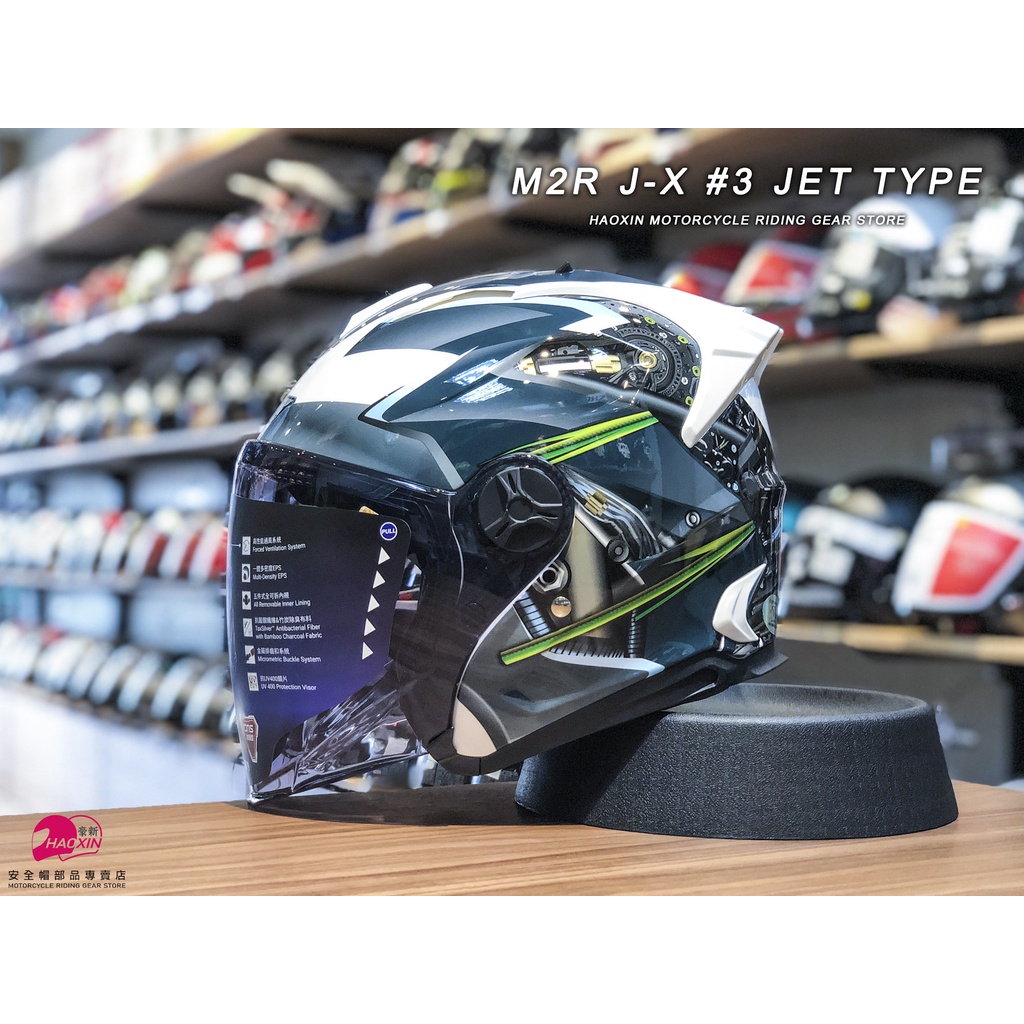 【豪新安全帽部品】M2R JX J-X #3 珍珠白 彩繪 3/4罩式 半罩 鴨尾 安全帽 免運費 | 蝦皮購物