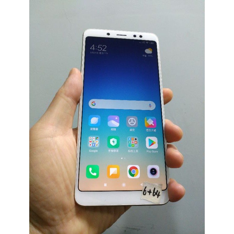 9成新金色紅米note5 pro(64g)拍照遊戲手機(高通636處理器) | 蝦皮購物