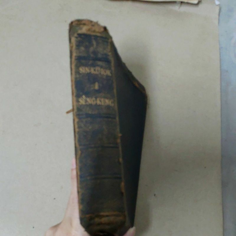 不凡書店 聖經 Amoy Romanized Bible 廈門羅馬字拼音 K1 | 蝦皮購物