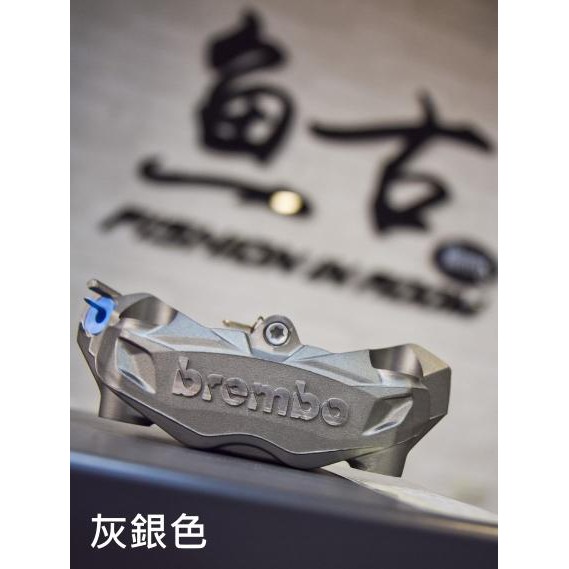 左 AK550 BREMBO 輻射卡鉗 灰色/黑色 適用 FORCE SMAX BWSR GOGORO2 孔距100MM | 蝦皮購物