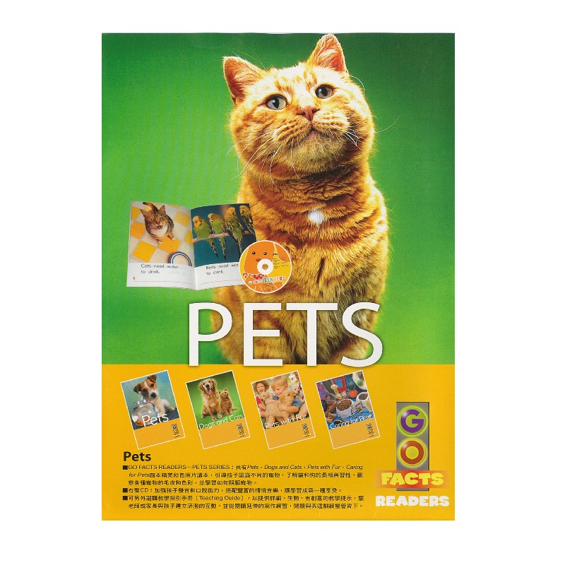 Go Facts Readers - Level 1：Pets Series (含CD) 跨科學習英文讀本 知識百科 | 蝦皮購物