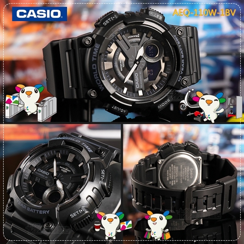 👽台灣CASIO原廠公司貨(5479機芯)+10 年電池壽命與世界時間+100米防水悠遊卡(一卡通)手錶(附原廠保證書) | 蝦皮購物