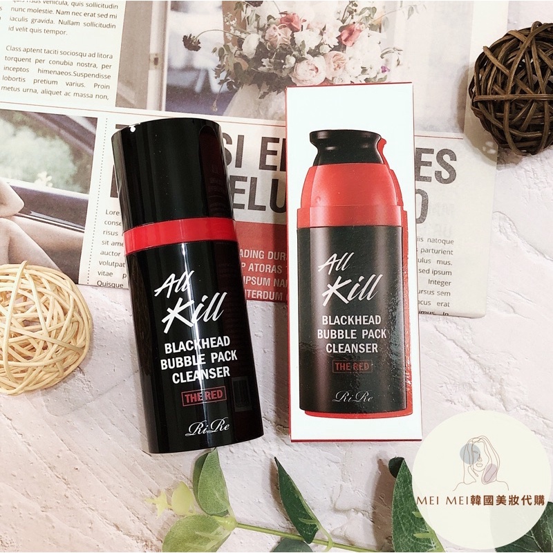 現貨‼️韓國RiRe All Kill 去黑頭粉刺去角質泡泡面膜50ml 去黑頭 清除粉刺 泡泡面膜 | 蝦皮購物