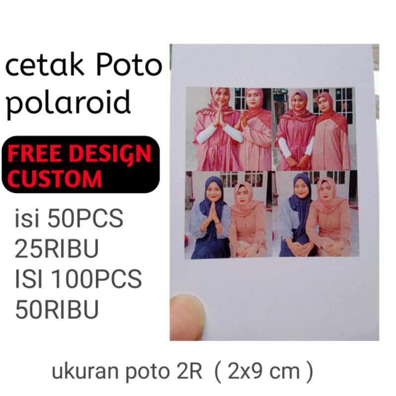 打印 POTO POLAROID 無設計免費定制 | 蝦皮購物