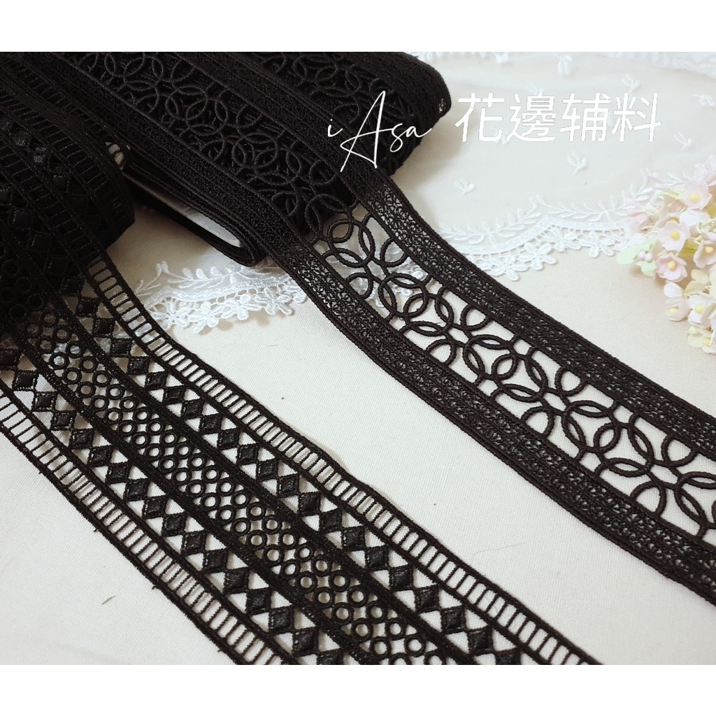 《iAsa愛莎の》手作材料 精緻黑色鏤空水溶刺繡花邊DIY服裝拼接材料輔料寬6cm | 蝦皮購物