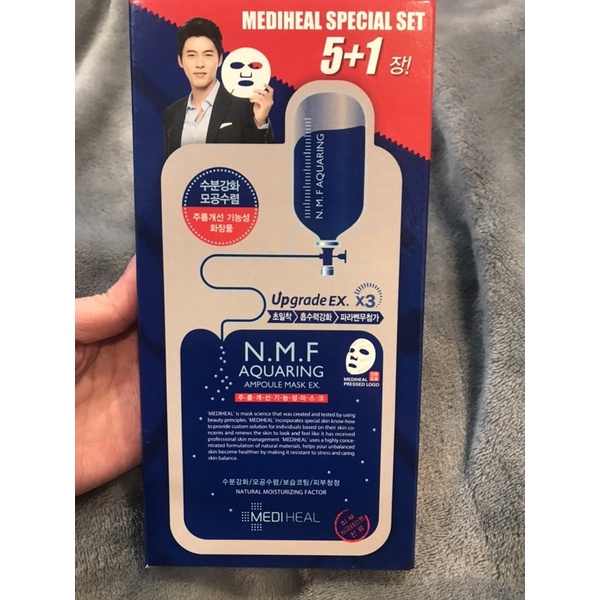 MEDIHEAL NMF 高效特強保濕導入面膜 (即期) | 蝦皮購物