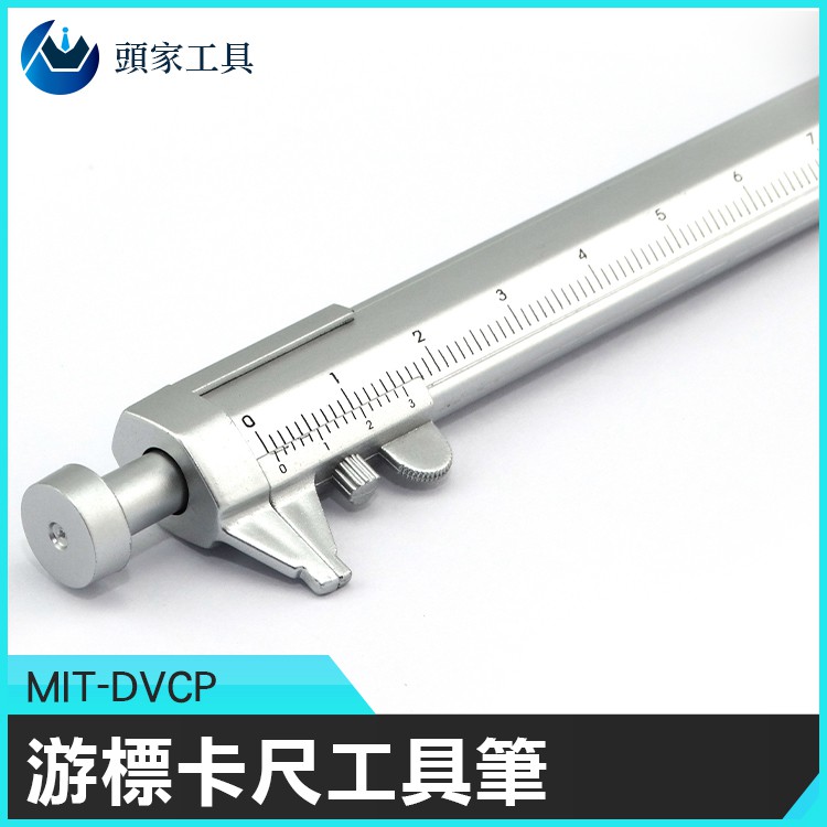 《頭家工具》量尺 特殊 0-100mm 工具筆 按壓式 公分 10cm 滑順 MIT-DVCP 創意禮品 | 蝦皮購物