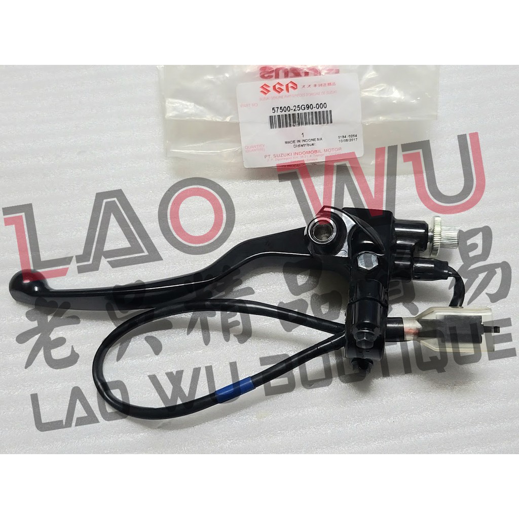 GSX-R150 S150 小阿魯 原廠 離合器拉桿總成 57500-25G90-000 57500-23K00-000 | 蝦皮購物