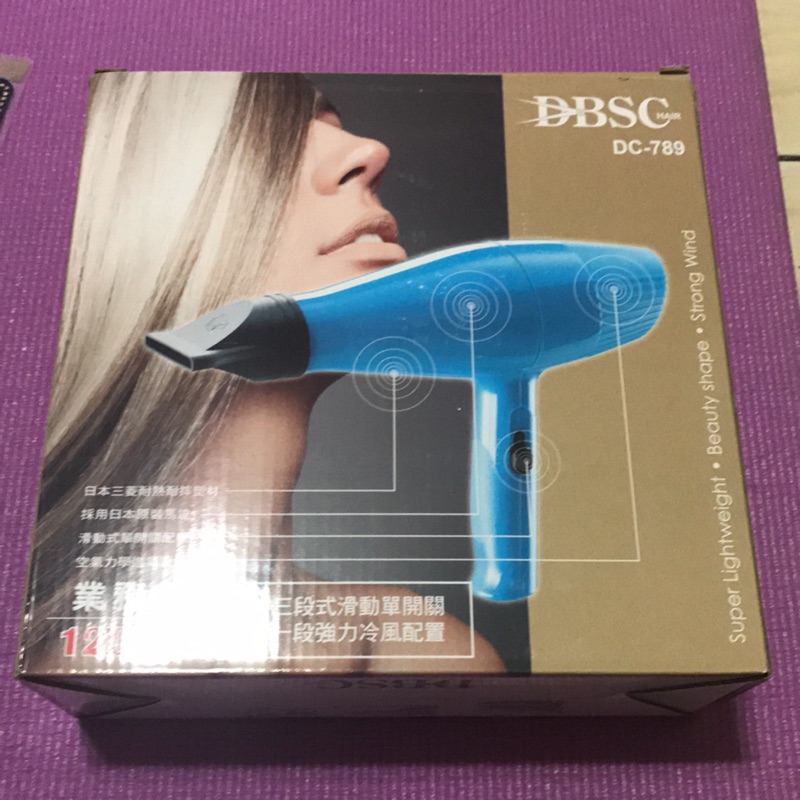 營業用專業吹風機DC -789 | 蝦皮購物