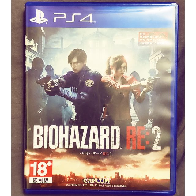 PS4 惡靈古堡 2 重製版 二手 Biohazards 2 Resident evil 2 | 蝦皮購物