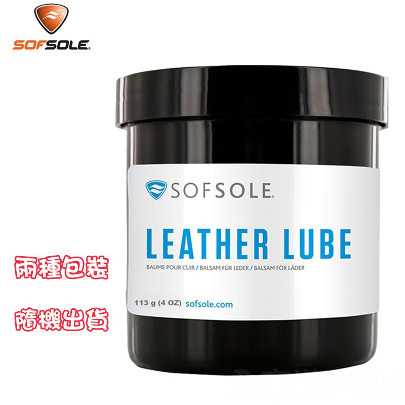 【SOFSOLE 美國】LEATHER LUBE 皮革油 保養油/靴子皮革製品/S600088 | 蝦皮購物