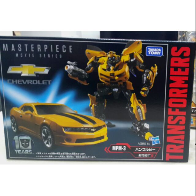 正版初版 日版 變形金剛 MPM03 MPM 3 大黃蜂 搭 mpm09 mpm12 mpm13 mpm14 mpm15 | 蝦皮購物