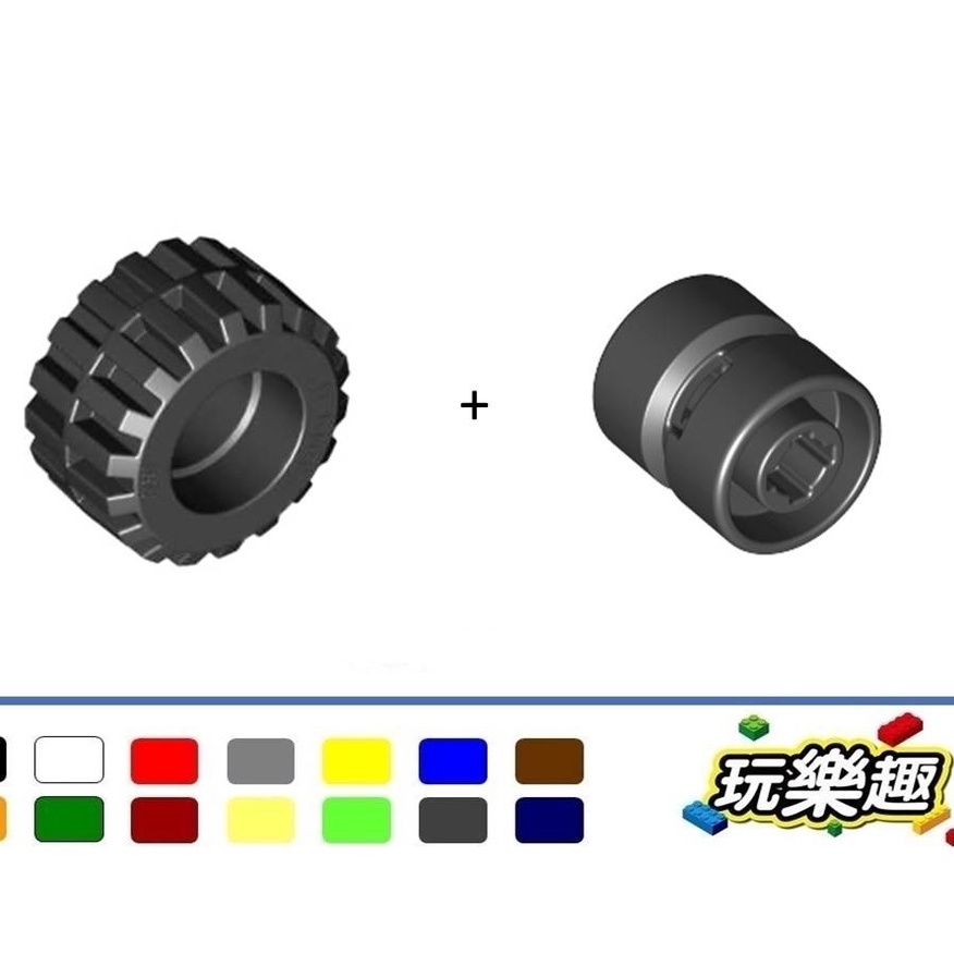 玩樂趣 LEGO樂高 6014bc05 87697 輪胎 21 Dx12+ 6014b 輪框 二手零件 2H10A-C | 蝦皮購物