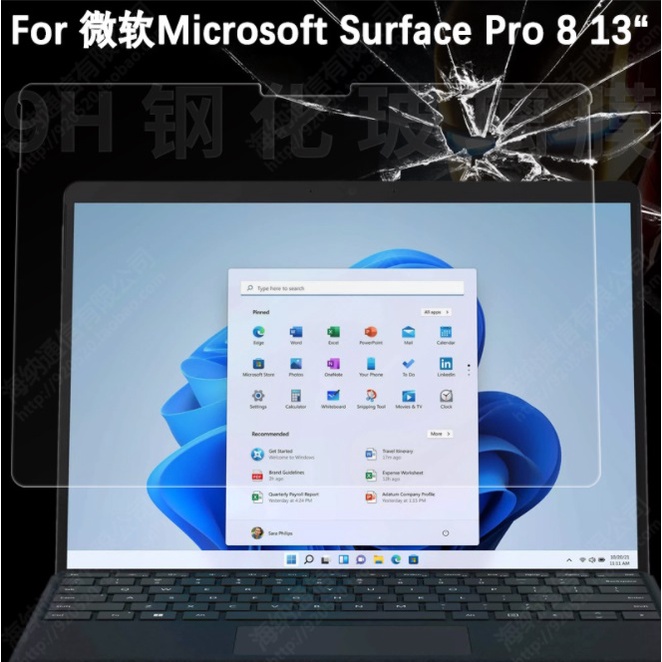 [台灣現貨] 微軟 Surface pro8 玻璃保護貼 Surface pro 8 13吋 鋼化玻璃膜 | 蝦皮購物