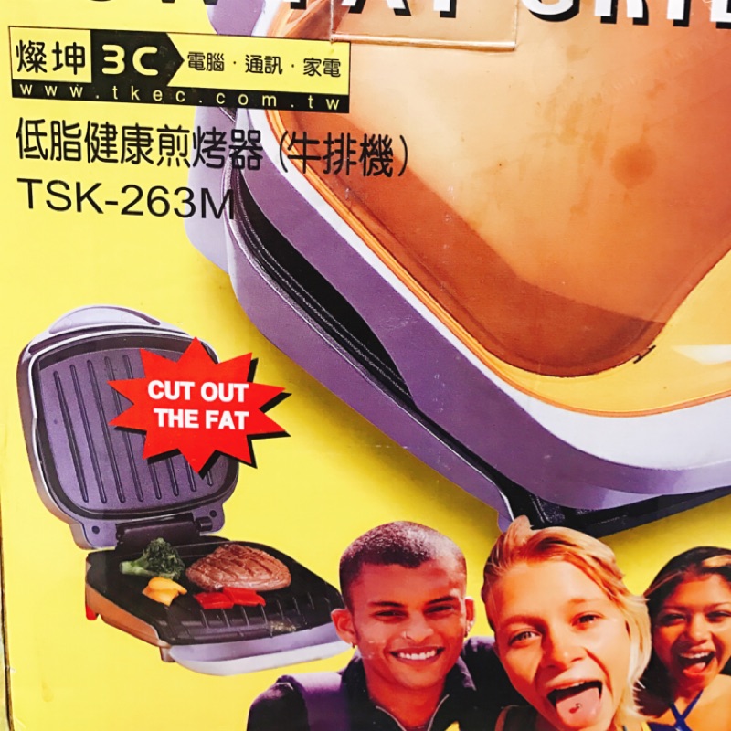 EUPA 低脂健康煎烤器 牛排機 TSK-263M | 蝦皮購物