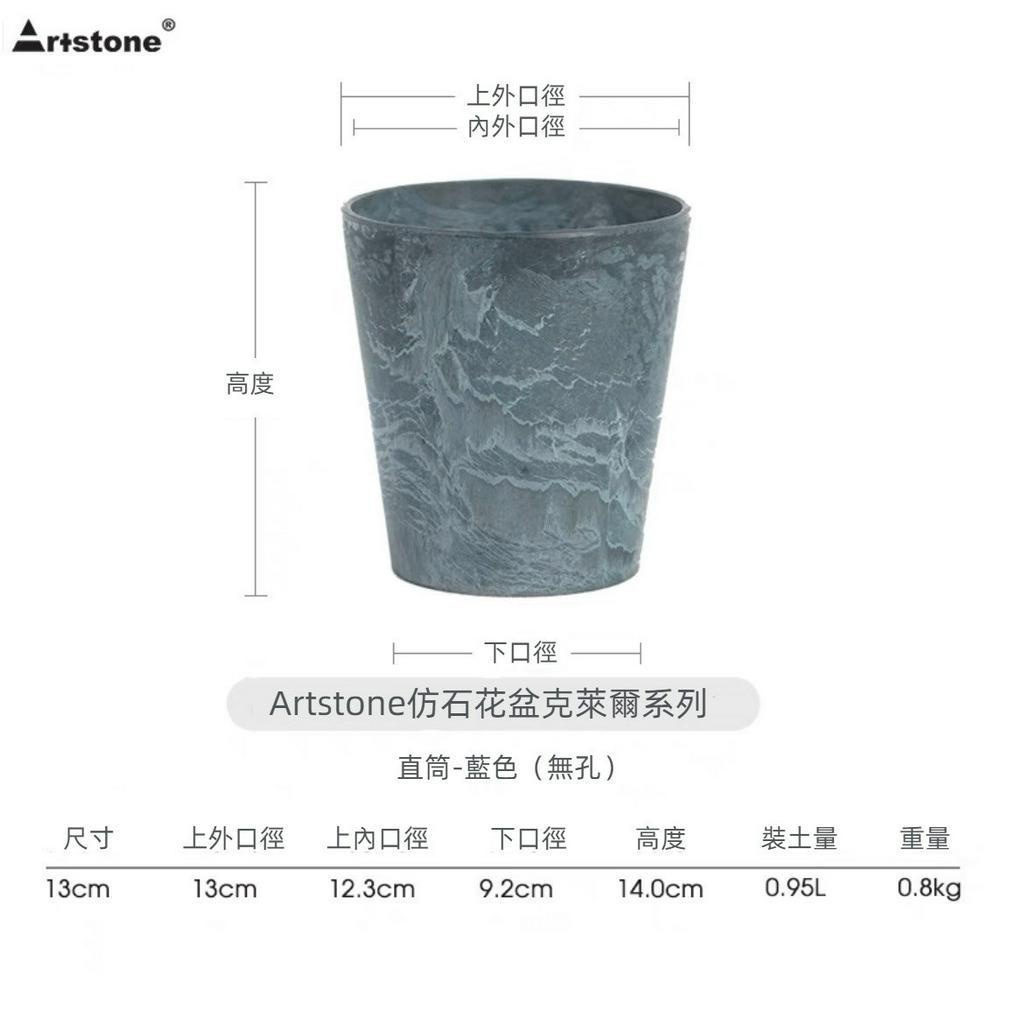 Artstone Claire ｜仿石紋花盆 ｜ 現貨｜斑啾植選｜塑膠花盆｜盆栽容器｜獨特儲水槽設計｜花器｜陶瓷花盆 | 蝦皮購物