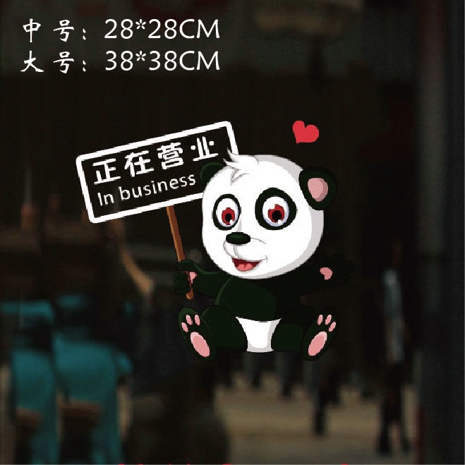 【滿799包郵】小心玻璃提示貼卡通防撞玻璃門貼隨手關門空調開放靜電玻璃貼紙jioyh ZA48 | 蝦皮購物