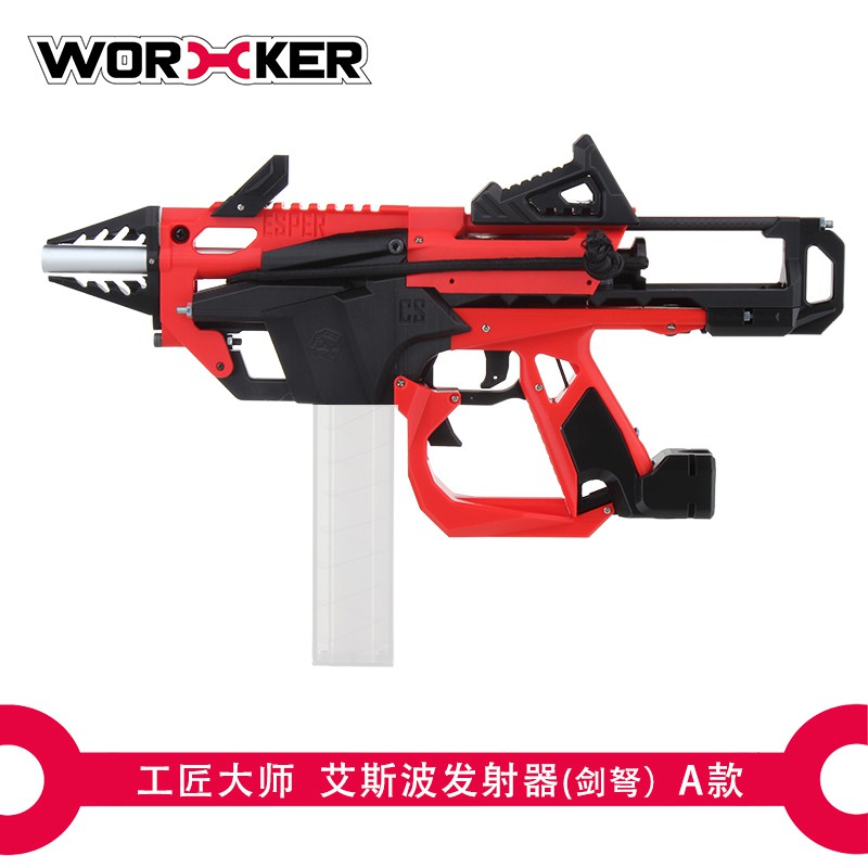 NERF ESPER 聖弩 劍弩 發射器 短彈 上拉 A款(生存 改裝 子彈 玩具 配件 石中劍 | 蝦皮購物