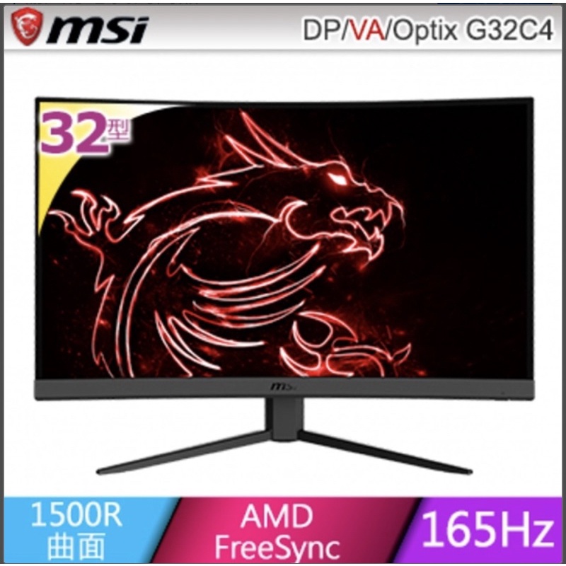 MSI Optix G32C4 32型曲面電競螢幕 | 蝦皮購物