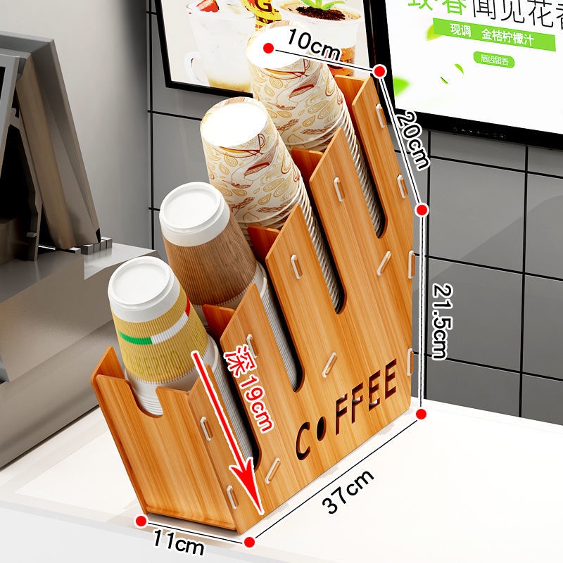 紙杯架 杯架 飲料杯架 杯子收納 置杯架 咖啡杯架 杯子架 外帶杯架 杯子收納盒 木頭杯架 吸管收納 吸管收納盒 吸管架 | 蝦皮購物