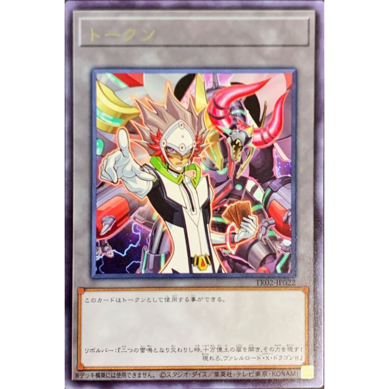 遊戲王 TK02-JP022 左輪手槍 槍管龍 Token 代幣 銀字 | 蝦皮購物