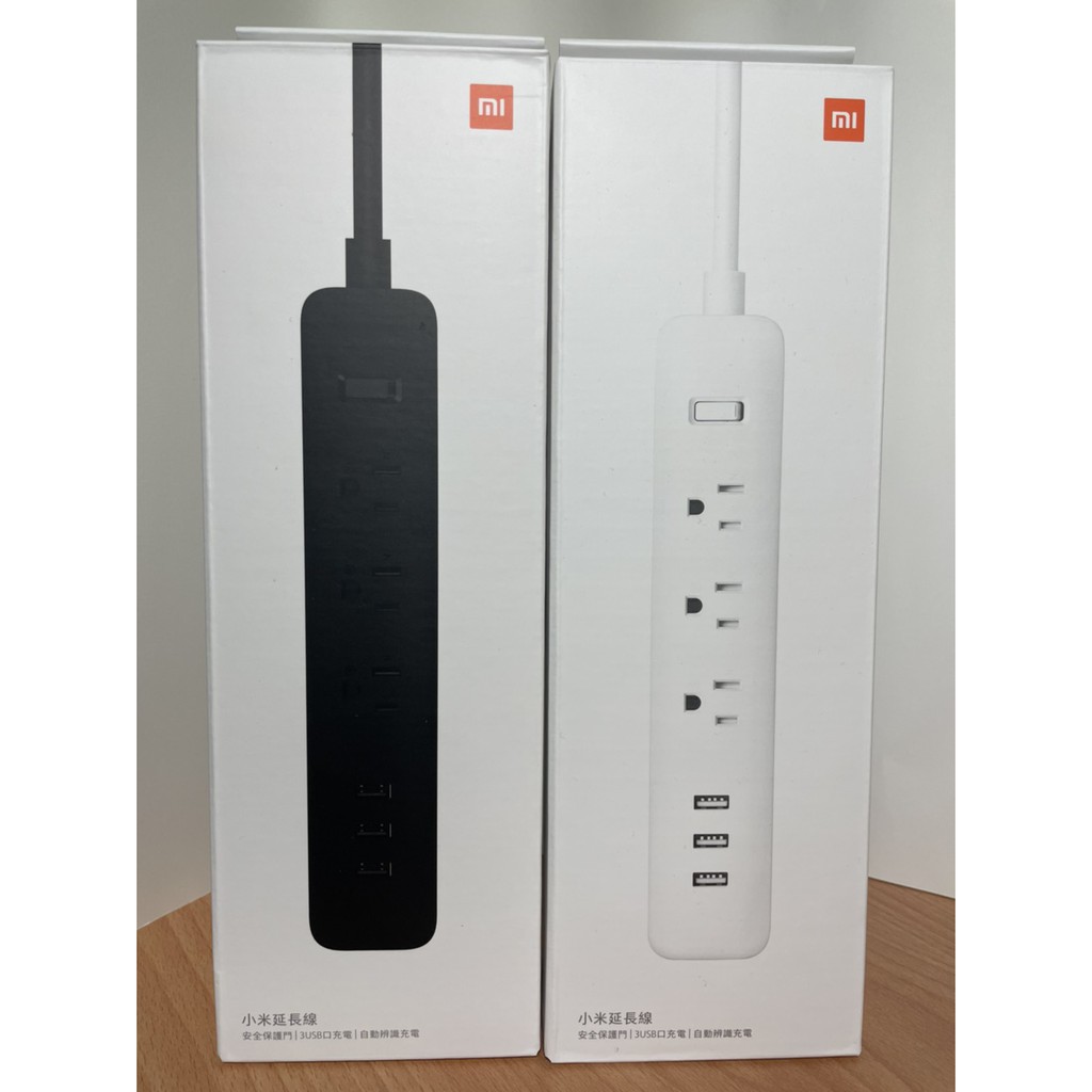 小米延長線 台灣公司貨 免轉接頭 全新未拆 | 蝦皮購物