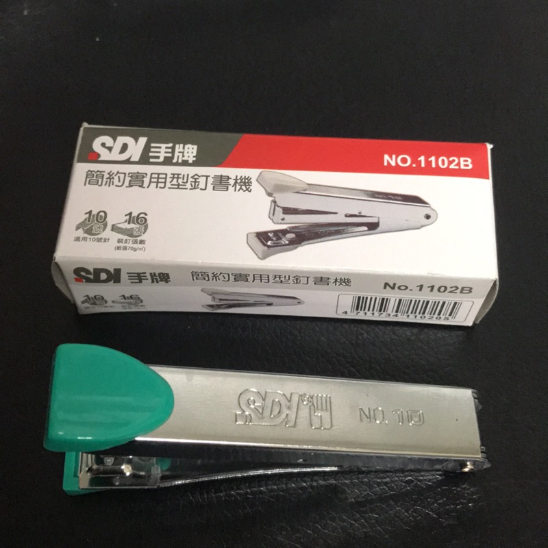 全新現貨SDI手牌 簡約實用型釘書機-10號針 1102B | 蝦皮購物