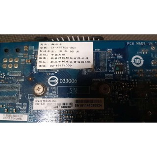含稅 技嘉 GV-N75TD5-2GI 2GB 2G 保固一個月 03V497 | 蝦皮購物