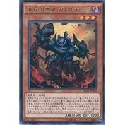 【DCT_緣夢の城】遊戲王 EP15-JP003 彼岸(燃燒深淵)的惡鬼西里阿多 銀字/金鑽 90-95分 | 蝦皮購物