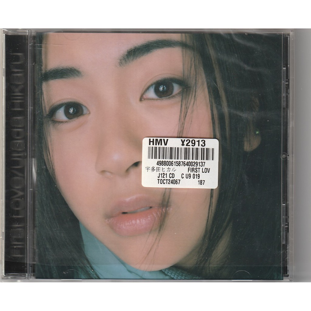 宇多田 光 Utada Hikaru First Love 日本版CD | 蝦皮購物