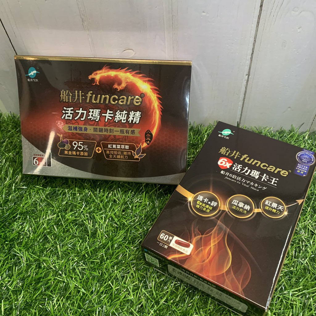 免運🔥 【船井 funcare】6X活力瑪卡王膠囊/活力瑪卡純精 -好buy家 | 蝦皮購物