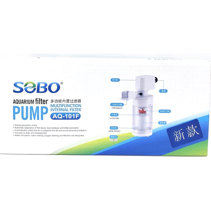 SOBO 松寶 過濾器 三合一吸便器 多功能 內置過濾器 吸便過濾器 氧氣 過濾 吸便 培菌 循環 造浪 | 蝦皮購物