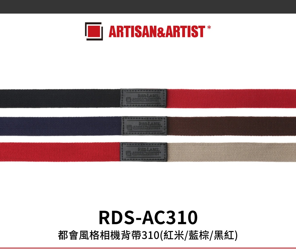 ARTISAN & ARTIST RDS-AC310 都會時尚 郵差包 AC310 公司貨 | 蝦皮購物
