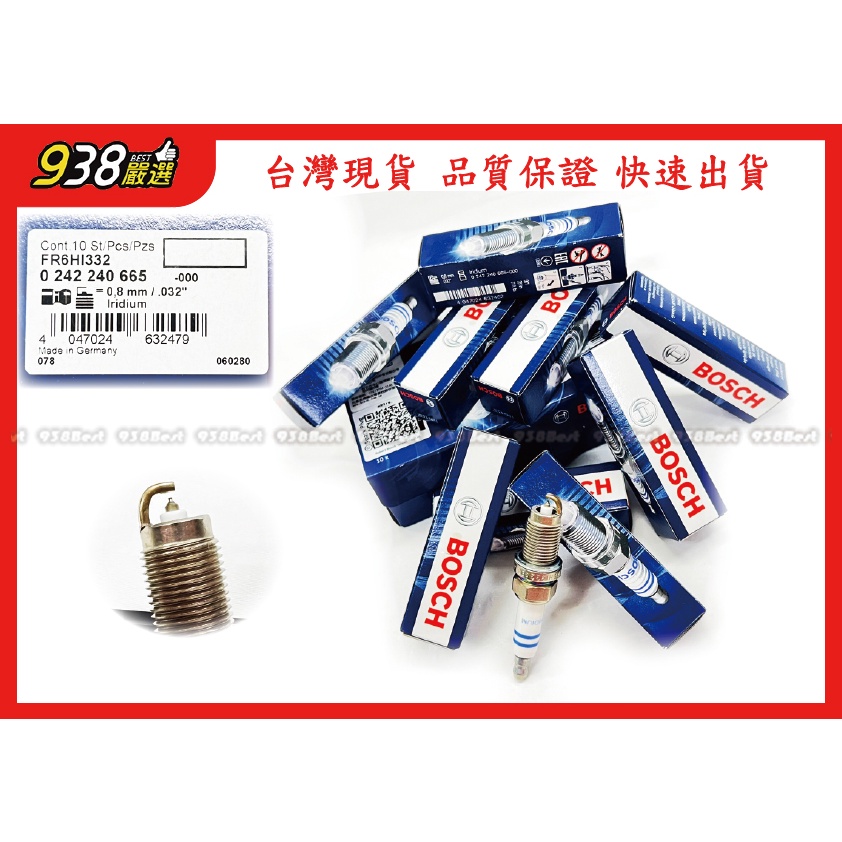 938嚴選 BOSCH FR6HI332 銥合金 火星塞 BEETLE CADDY PASSAT POLO | 蝦皮購物