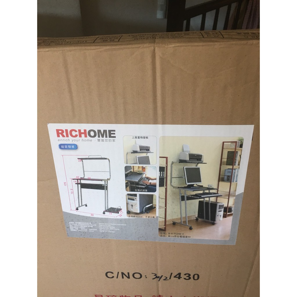 【RICHOME】莫妮卡電腦桌(無CD架)-黑色》書桌/辦公桌/書櫃/置物櫃/工作桌/書桌PC248 | 蝦皮購物