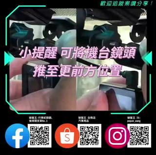 車美仕Carmax S-DVR｜台南現貨｜行車記錄器專用雙球多角度後鏡固定支撐架｜後照鏡扣環支架｜A41D｜支架王 | 蝦皮購物