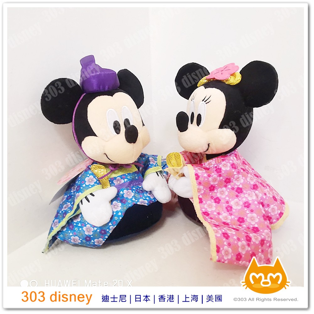 現貨*日本迪士尼樂園限定 米奇 米妮 七夕 玩偶組【303 disney 日本代購】 | 蝦皮購物