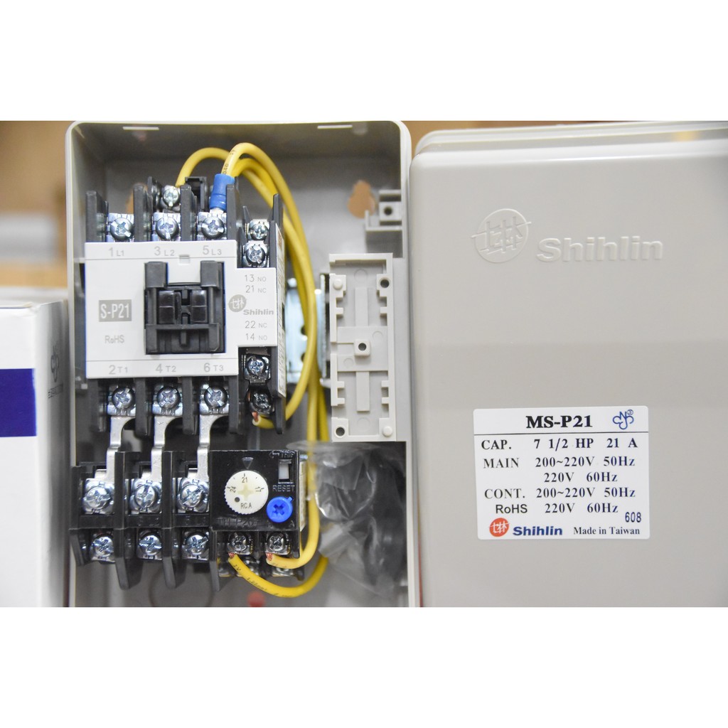 士林 MS-P21 箱型電磁開關 | 蝦皮購物