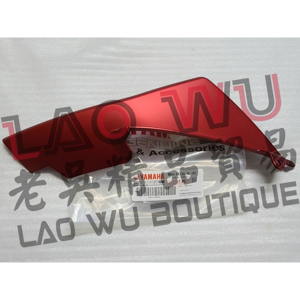 YZF-R15 V3 原廠 大燈飾蓋 消光紅 左 右 BK6-F172G-00-P2 BK6-F172H-00-P2 | 蝦皮購物