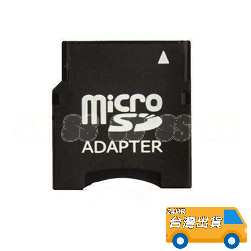 Micro SD 轉 Mini SD 卡套 Micro SD Adapter 轉接卡 轉卡 轉卡套 全新 現貨 | 蝦皮購物