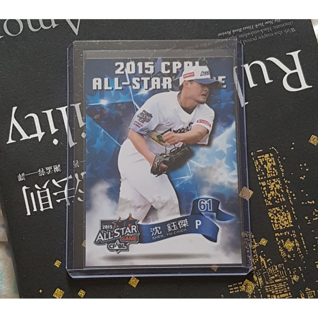 義大犀牛 沈鈺傑 明星賽卡 2016 CPBL ALL STAR GAME 球員卡 | 蝦皮購物