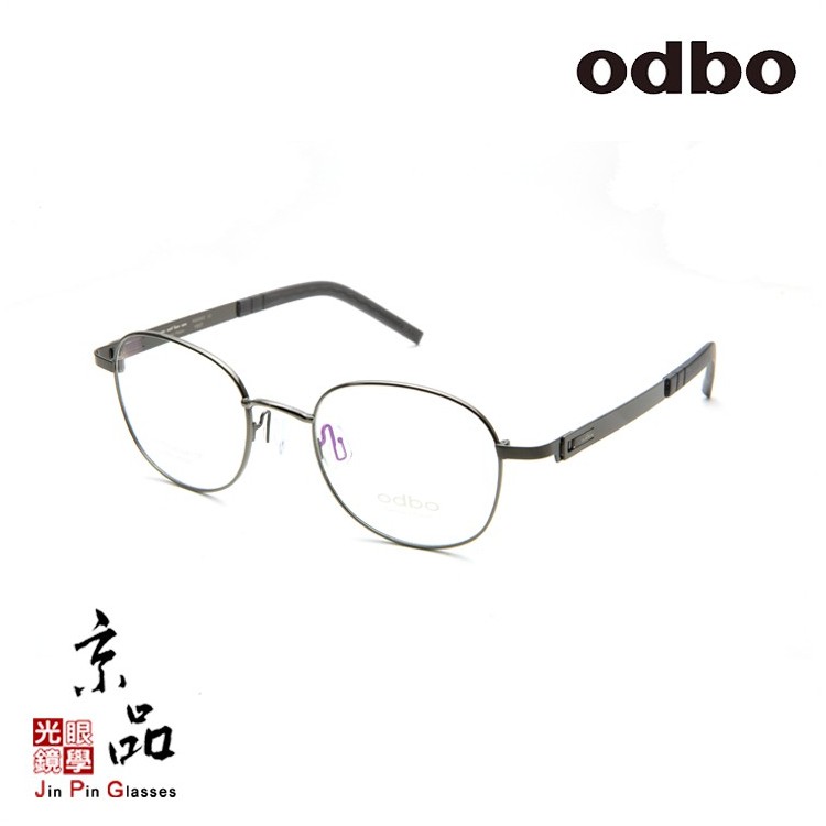 odbo 1751 C2GD 45mm 鐵灰色 設計款 輕量化鈦金屬框 鏡框 JPG 京品眼鏡 1751 | 蝦皮購物