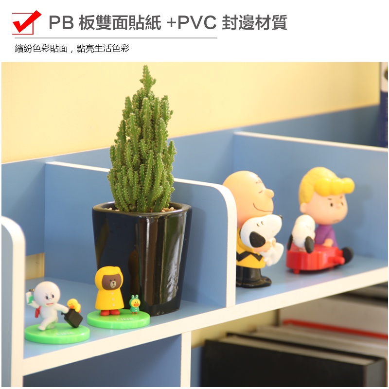 RICHOME 福利品 BO-207 超值 桌上型 書架 桌上架 收納架 置物架 書架 書桌 | 蝦皮購物