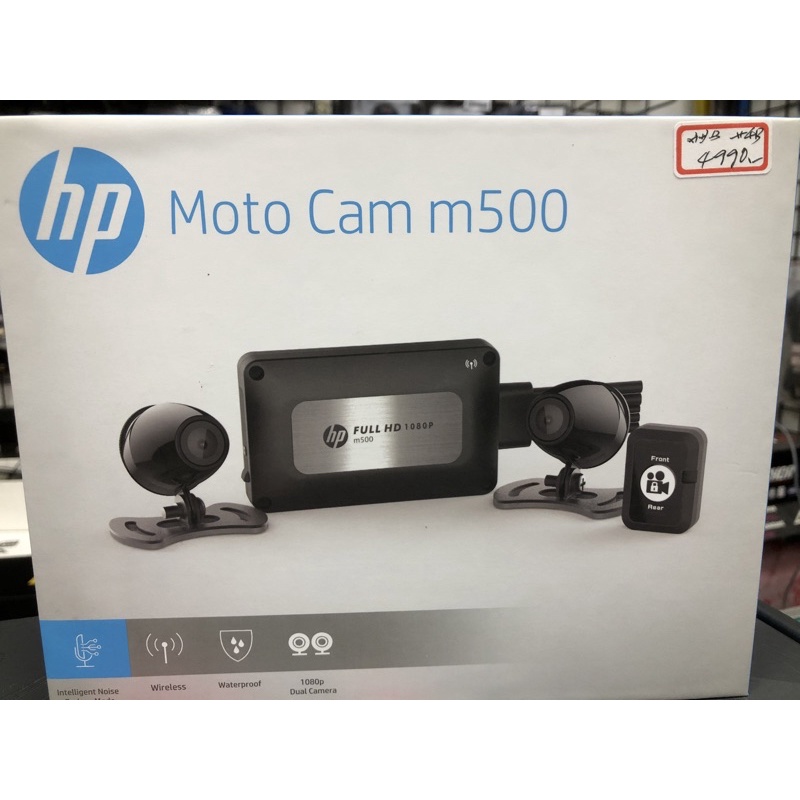 【聯宏騎士】惠普 HP m500行車記錄器 三年保固 | 蝦皮購物