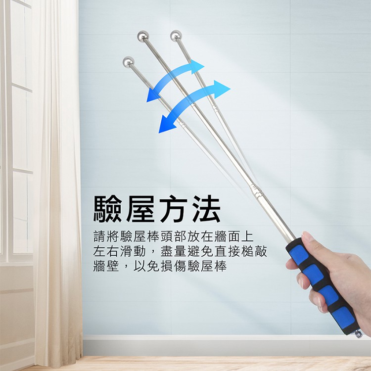 【博士特汽修】音棒 敲墻棒 瓷磚驗收 空心牆 新屋驗收 房仲必備 MIT-HIB980空鼓錘驗屋棒 | 蝦皮購物