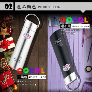 Loyano 羅亞諾316陶瓷層保溫杯550ml 700ml SGS認證 保溫杯 保溫瓶 運動瓶 陶瓷保溫杯 | 蝦皮購物