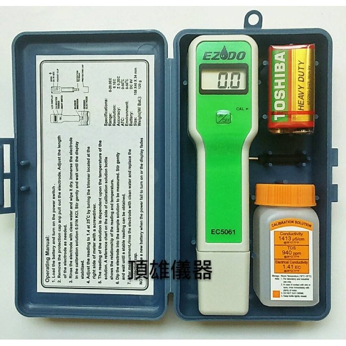 筆型EC計 EC筆 EC值 EC值檢測筆 EC值檢測器 EC計 EZDO EC5061 水質檢測 頂雄儀器 免運(台製) | 蝦皮購物