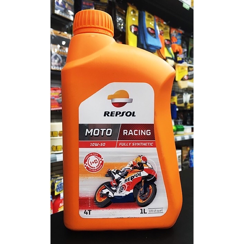 力豹仕 REPSOL Moto Racing 4T 10W50 合成機油 | 蝦皮購物