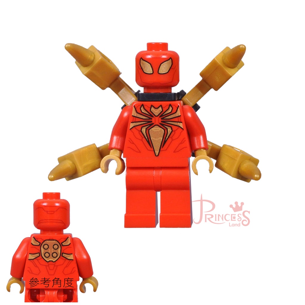 公主樂糕殿 LEGO 樂高 76175 超級英雄 蜘蛛人 鋼鐵蜘蛛人 sh692 B044 | 蝦皮購物