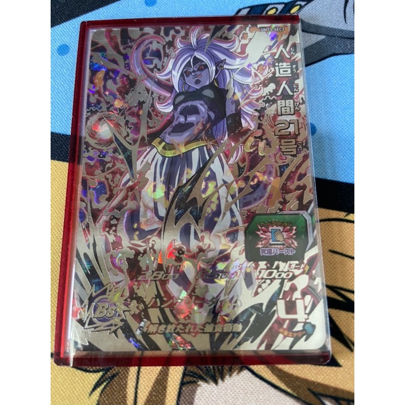 七龍珠英雄 SDBH umt3 sec3 隱21/隱藏21號 隱藏卡 | 蝦皮購物